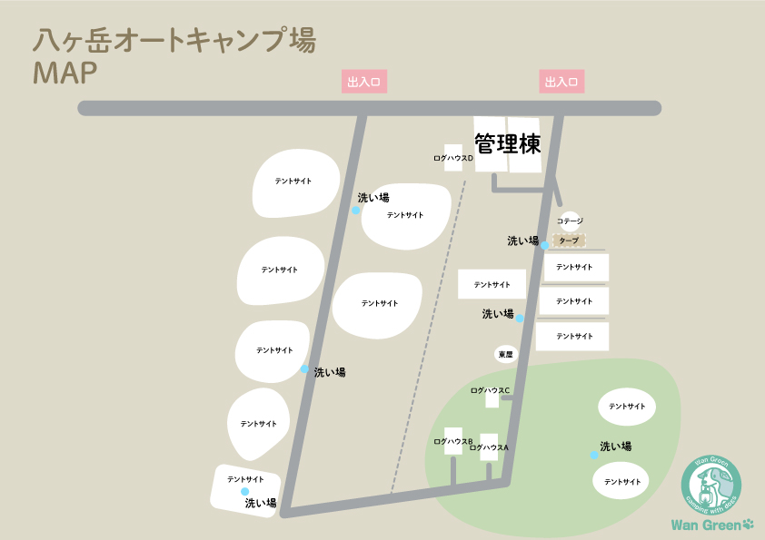 【八ヶ岳オートキャンプ場】愛犬家ご夫妻がお出迎え！アットホームなキャンプ場をブログでご紹介！│Wan Green